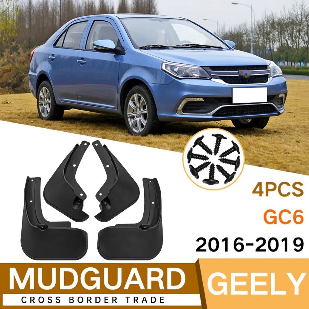 Крыло для автомобиля, арт. Автомобильные брызговики Для Geely GC6 2016-2019, передние и задние брызговики