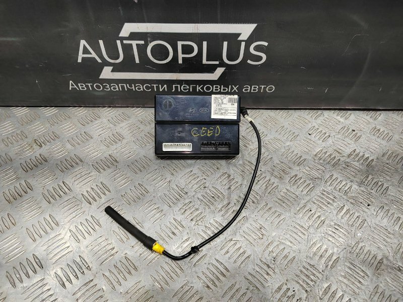 Блок управления центральным замком Kia Ceed 2011 (G4GC) Б/У с пробегом