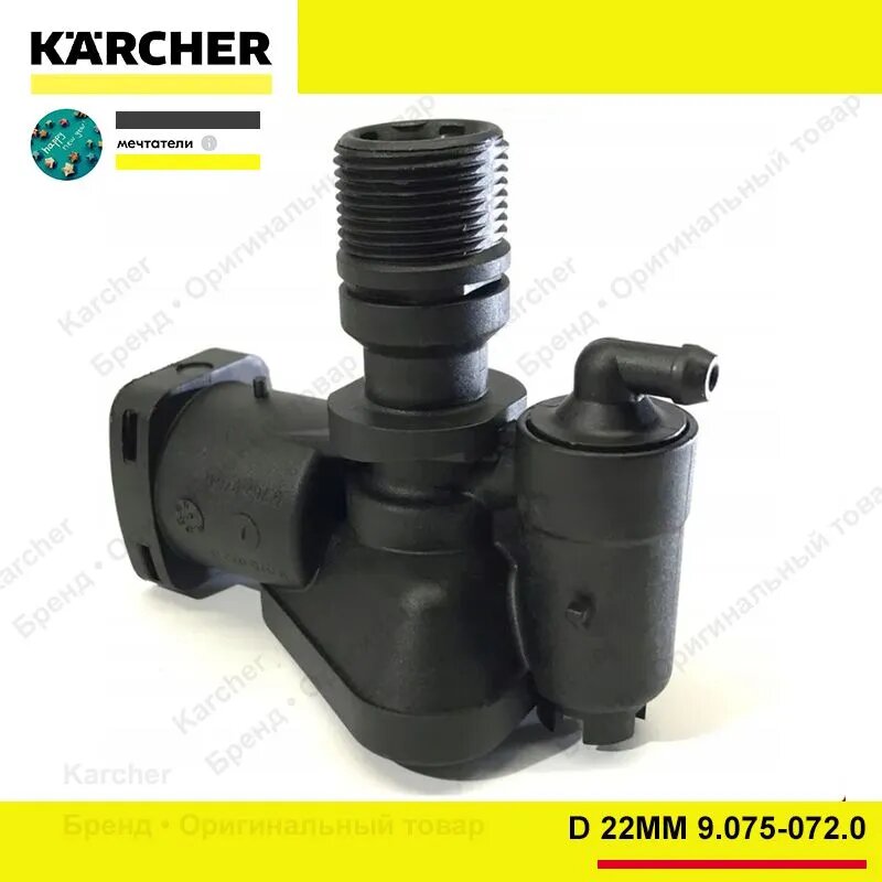 Крышка головки насоса K3-200-K4-200 9.075-072.0