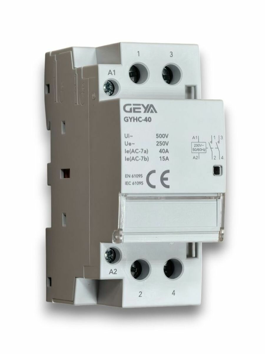 Контактор модульный GEYA GYHC-40, 230В AC, 2NO x 40А