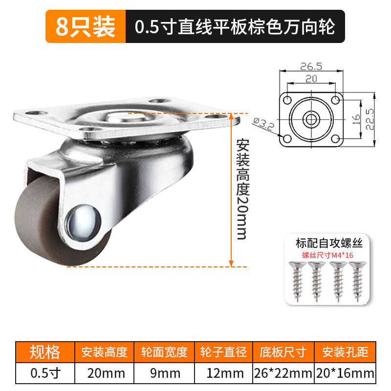 Универсальный колесный маленький кофейный столик для дивана, без сверления, прочная основа с бесшумными клейкими роликами, 0.5inch колеса