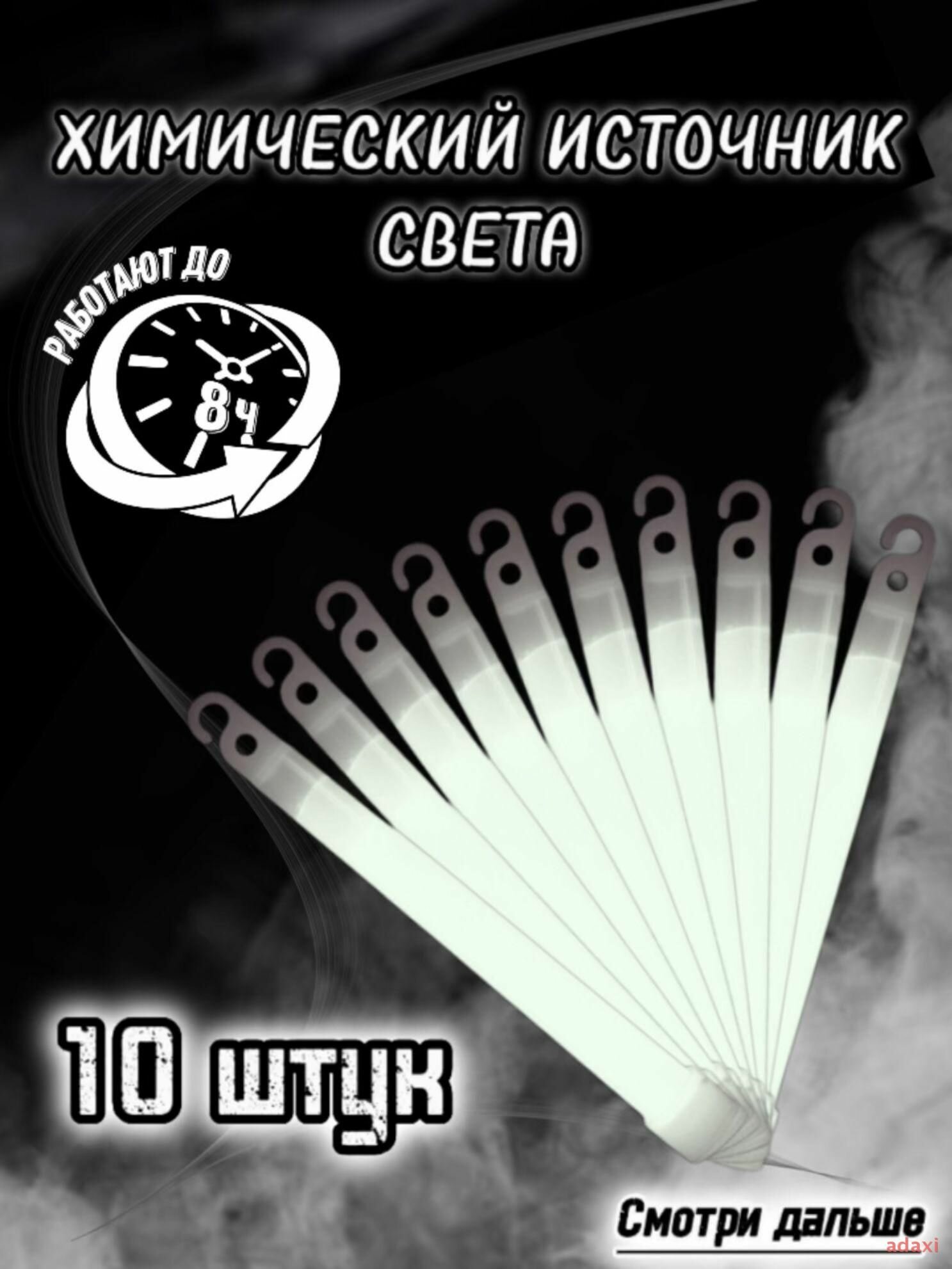 Кемпинговый фонарь