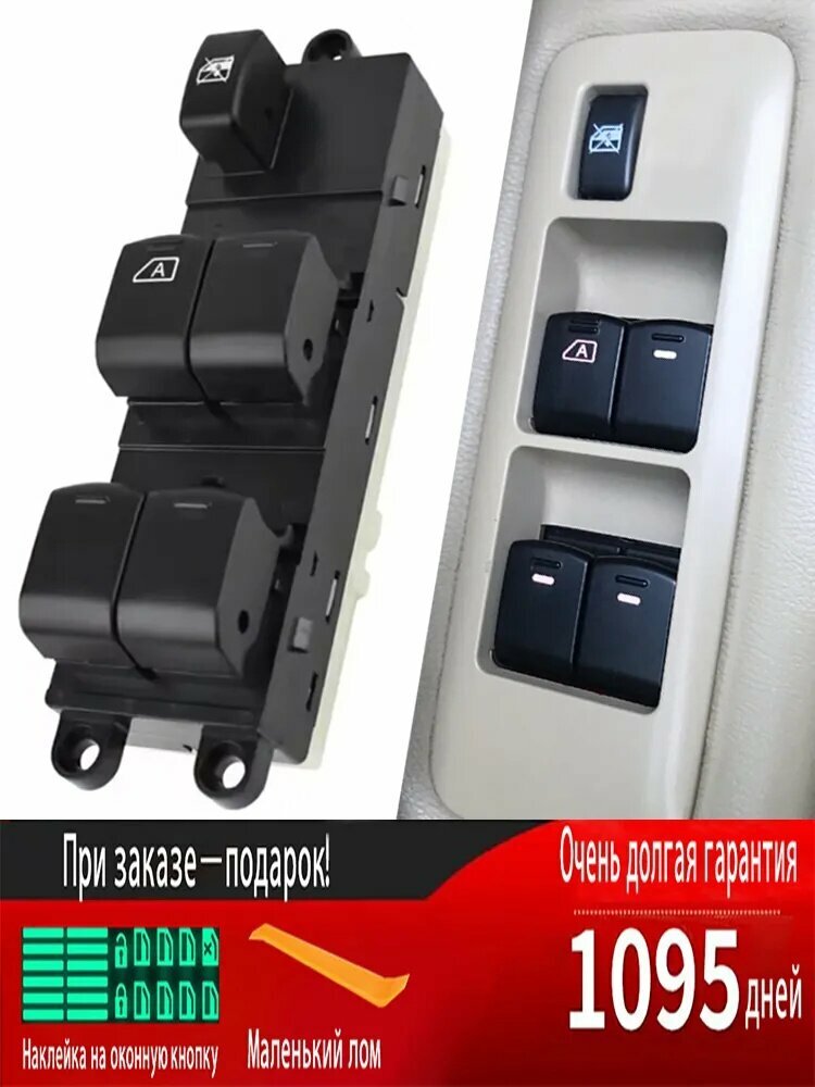 Консоль в автомобиль арт. 25401-4EA1A, 25401-9U12B, 25401-BB60B, 25401-BB65B, 25401-BH12C, 25401-BR00B, 25401-JD00B, 25401-JD001, 25401-EB30B, 25401-4X00D, 25401-4X01D, 25401-JD00A, 25401-JD00B.