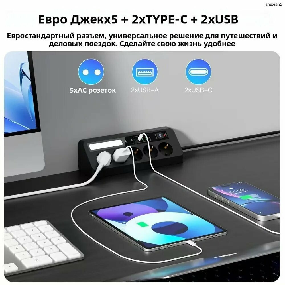 Угловой сетевой фильтр-тройник для стола с ночником (3 цвета, сенсорное управление), USB-портами и защитой от перегрузки. Европейский стандарт