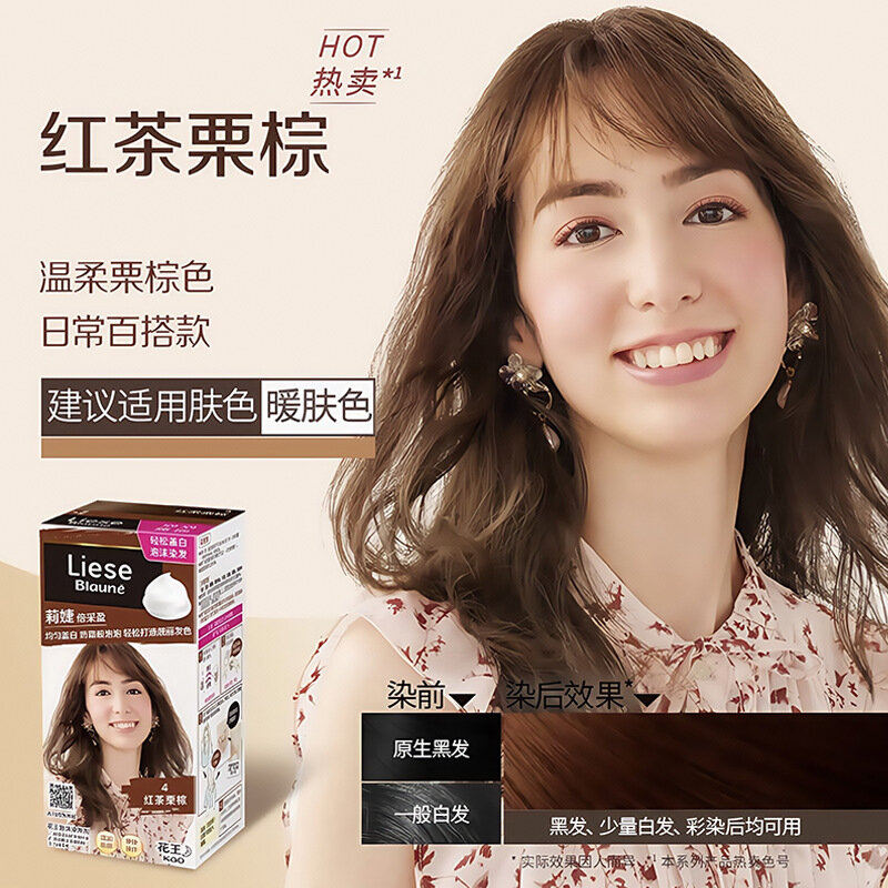 Японская краска для волос Liese Blaune Bubble, покрывающая седые волосы, пенная краска для волос, модная краска для седых волос