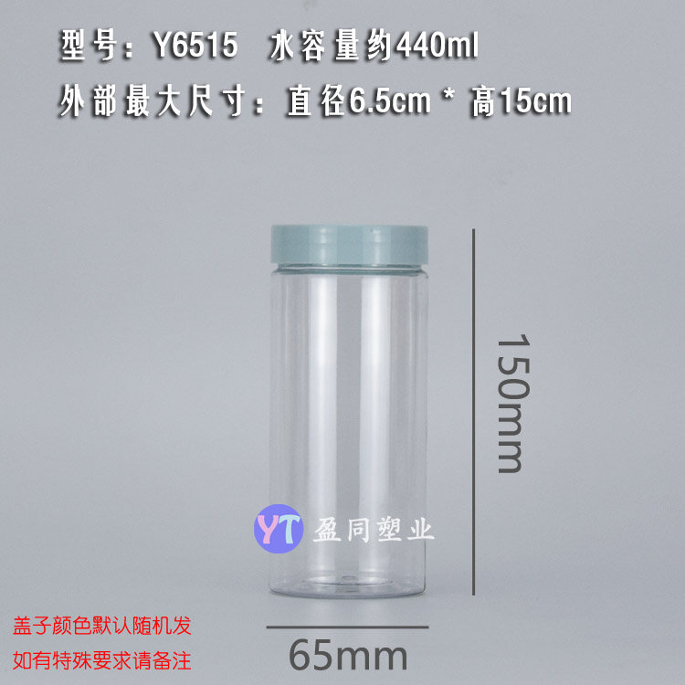 25 пластиковых банок для хранения еды, прозрачные контейнеры для кухни, крышка для макарон, упаковка для закусок и лапши