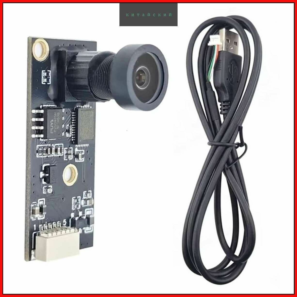 1920x1080 USB-камера для 3D-принтера Плата камеры
