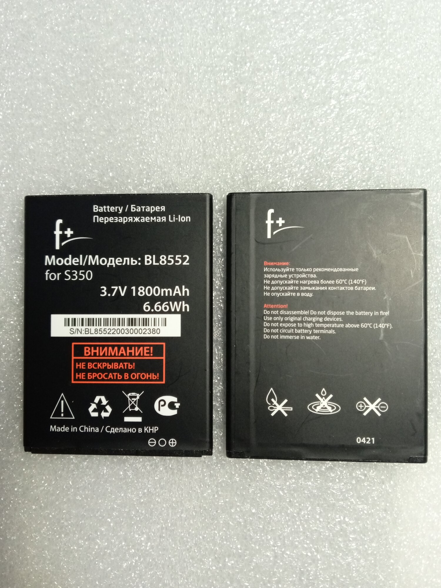 Аккумулятор BL8552(для F+ S350) 1800mAh новый, оригинальный