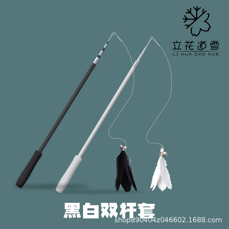 Дразнящая кошачья палка, длинная ручка, выдвижная стальная проволока, удочка 1,8 м, сверхдлинная, устойчивая к укусам, игрушка для кошек с перьями и колокольчиком, товары для домашних животных