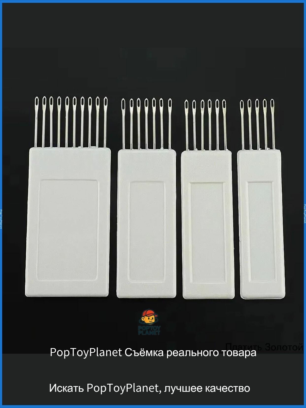 Комплект деккеров для вязальных машин 4 класса аксессуары для работы с петлями и узлами