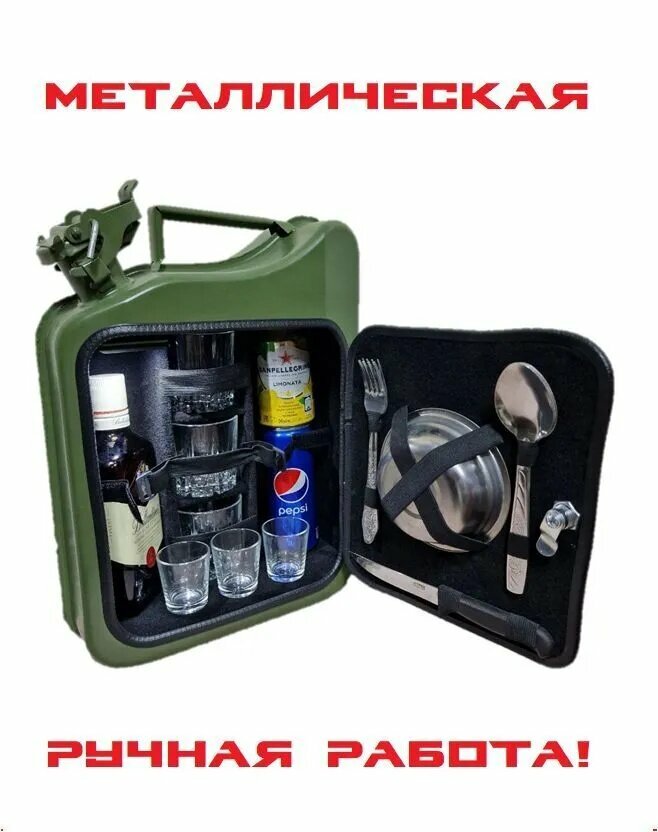 Канистра Бар