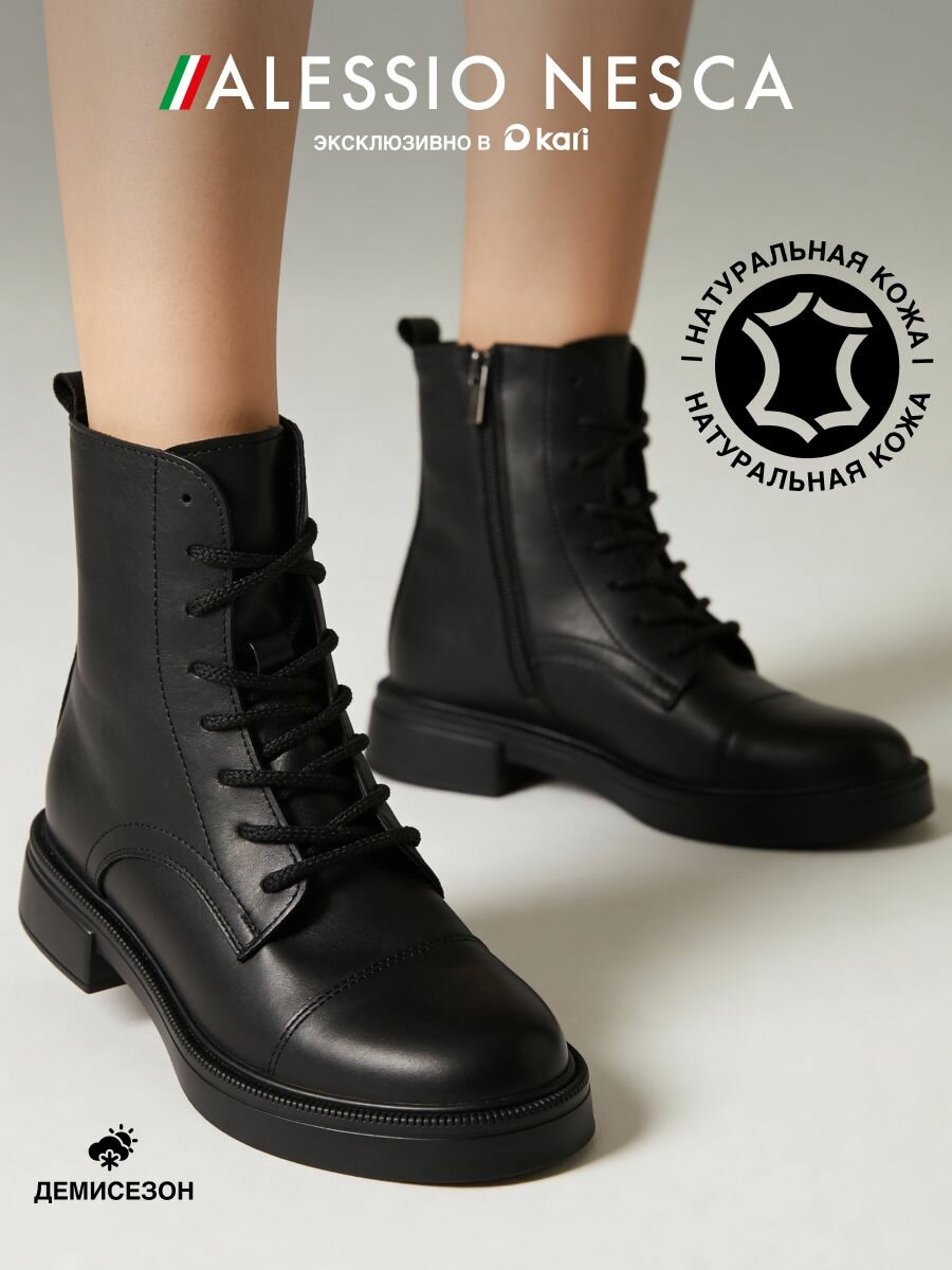 Ботинки Осень-зима 2025