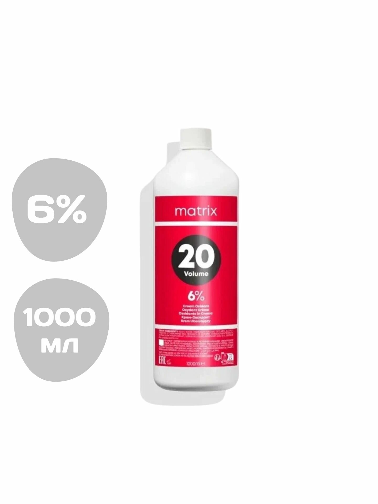 Крем-оксидант Matrix "SOCOLOR beauty", гипоаллергенный, для профессионалов, 1 л