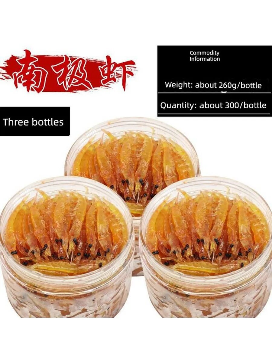 Приманка из криля (Супер эконом, 3 шт, 260 г)