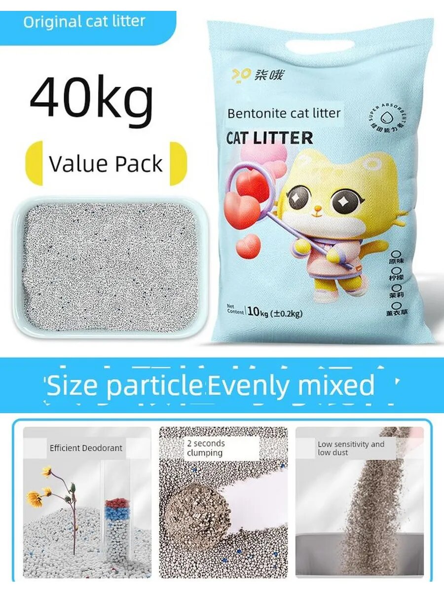 Низкопылевой бентонит Оригинал 20кг, дезодорант, антипригарное