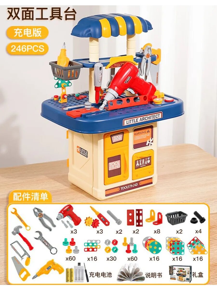 Набор инструментов (246 дет, стол, эл. дрель, зарядное)