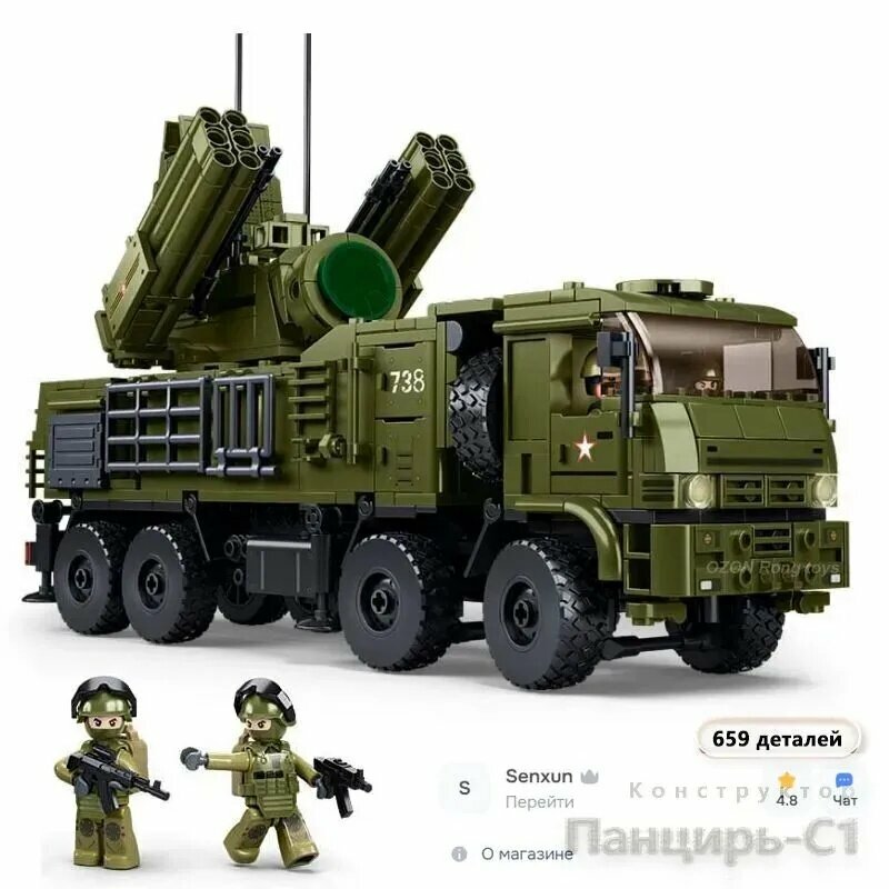 Конструктор Sluban M38B1252, 659 деталей, модель зенитки Панцирь-С1, 1:35