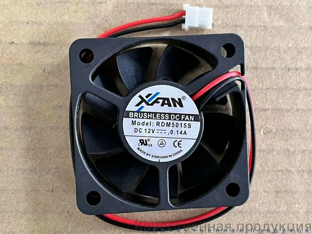 XFAN 50 * 50 * 15 мм 12 вольт 0,14 RDM5015S мотоцикла зарядное устройство, вентилятор охлаждения 2 дюйма -
