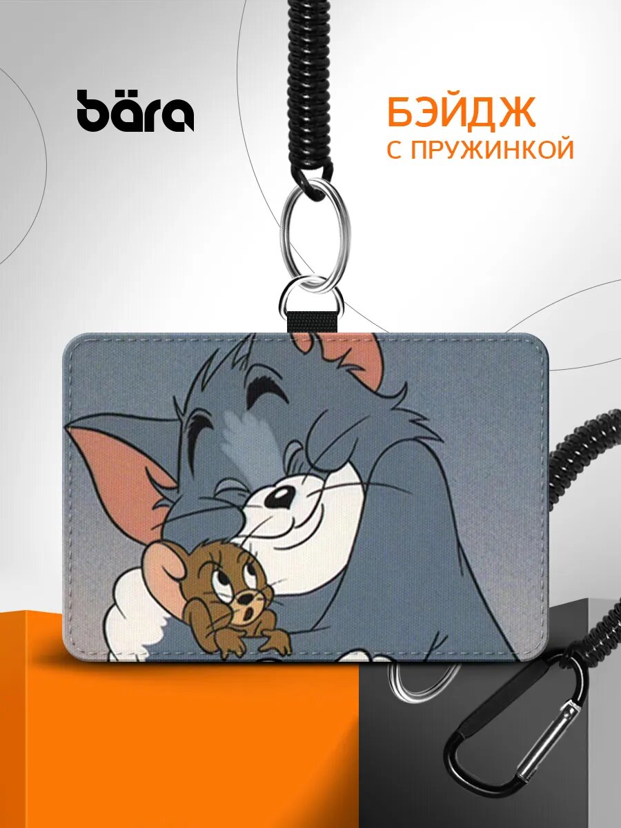 Бейдж для пропуска на пружинке и с принтом, кожаный, горизонтальный