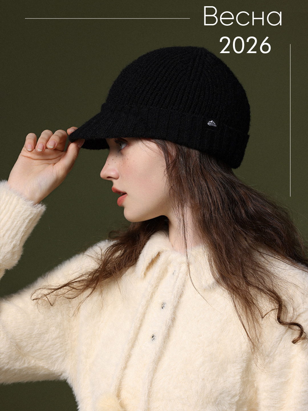 Шапка Осень-зима 2024 для женщин