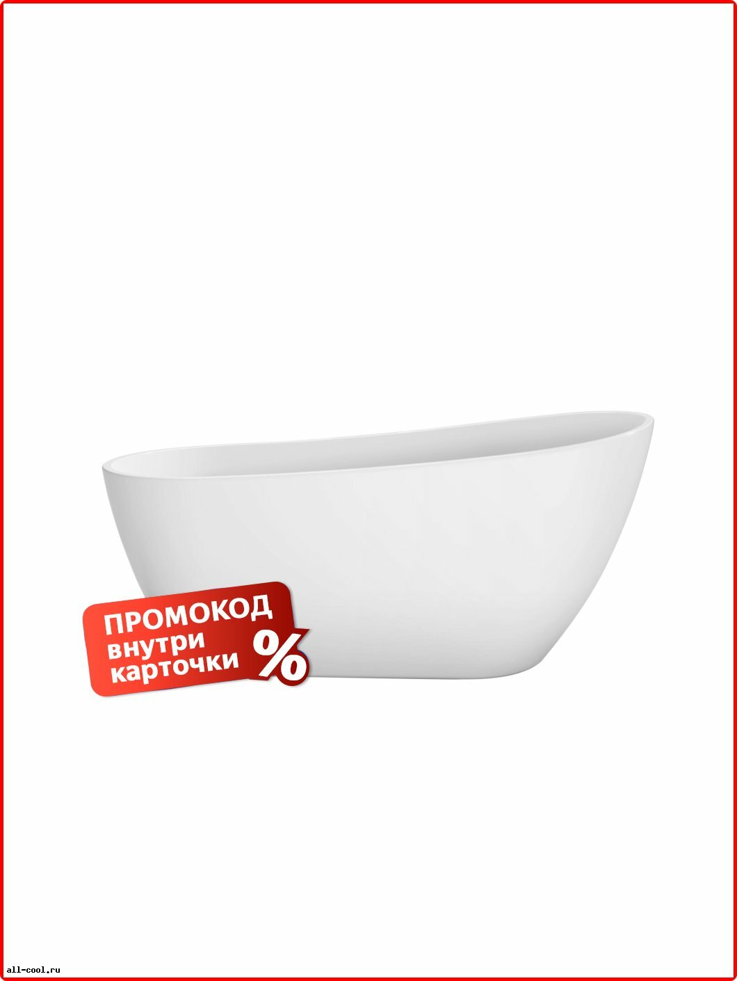 Ванна BelBagno Giovanna 170x80, акрил, полукруглая, отдельностоящая, белый