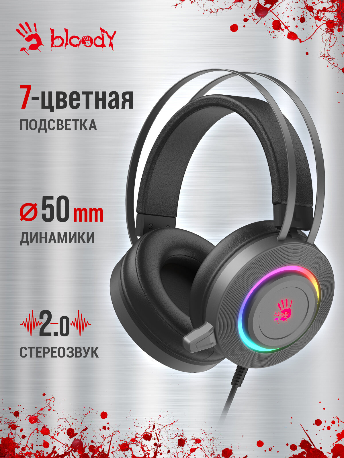 Гарнитура игровая A4TECH Bloody G521S, для компьютера, мониторные, проводные, серый