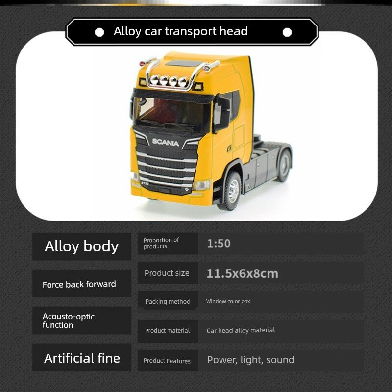 Металлический полуприцеп Scania, желтый, масштаб 1:50, металлическая игрушка