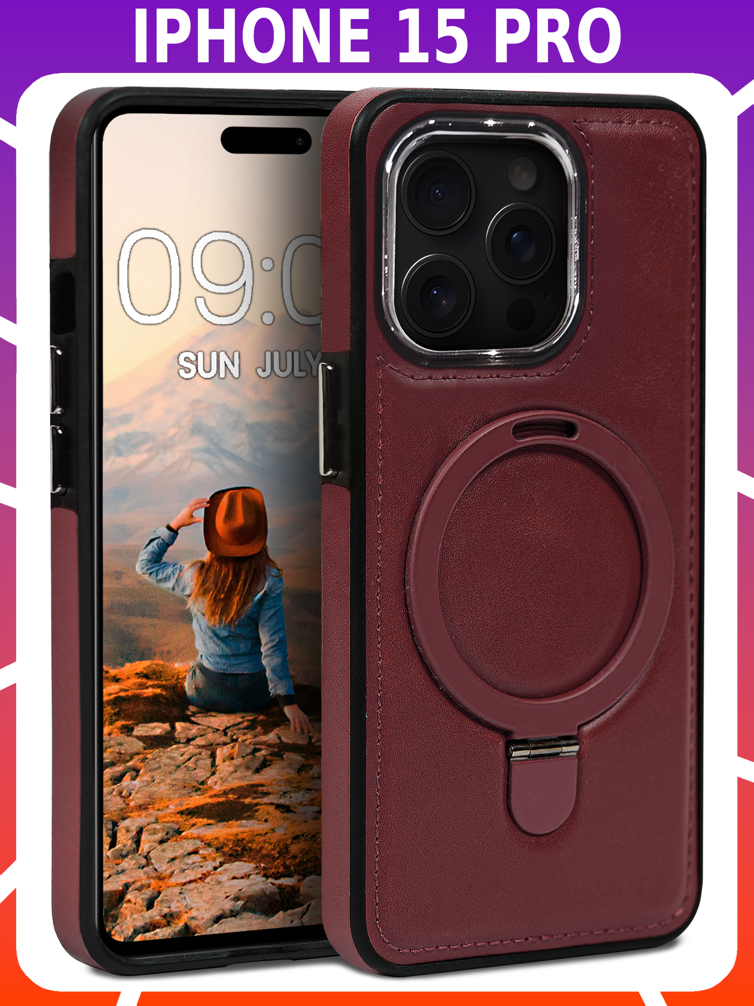 Business style чехол из кожи для IPHONE 15 PRO с кольцом-подставкой и бархатной подкладкой