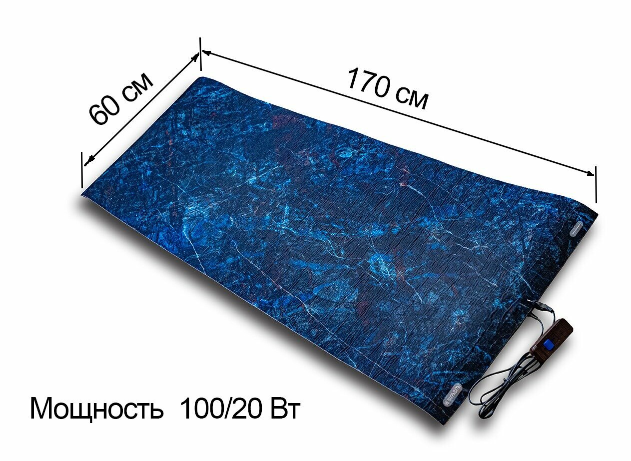 Пол с подогревом не требующий монтажа (коврик с подогревом) 60х170 см "космос", два уровня мощности: 100 и 200 Вт
