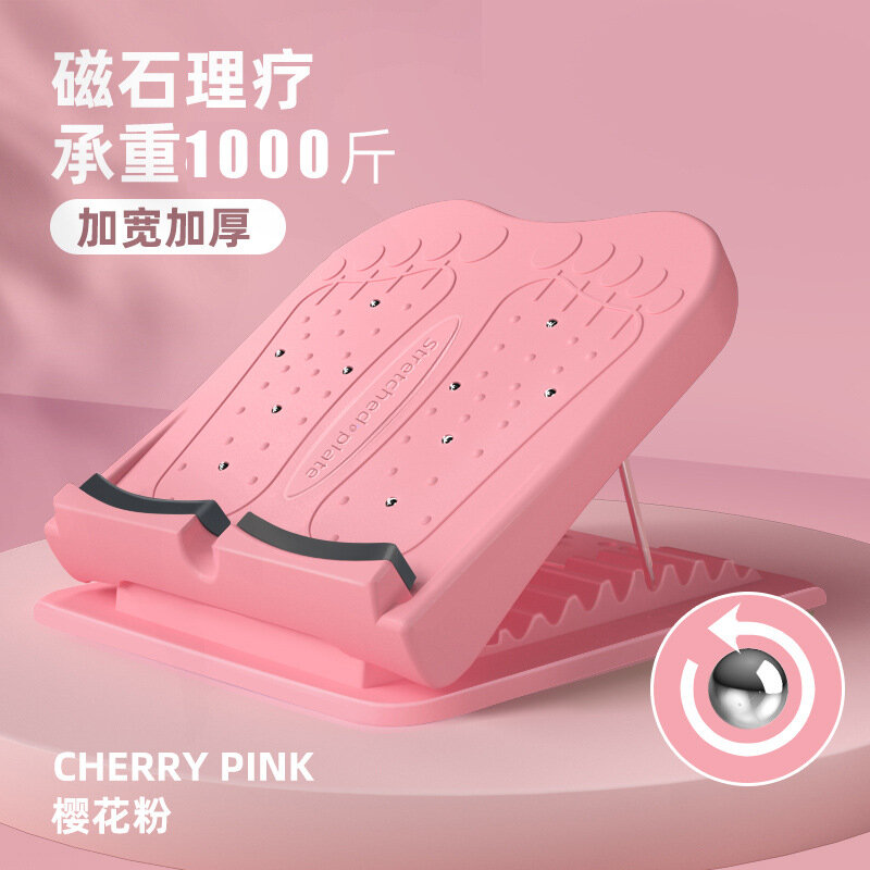 Доска для растяжки, наклонный тренажер для растяжки, инструмент для растяжки икроножных мышц, тренажер для формирования формы ног в стоячем положении, домашнее спортивное оборудование.