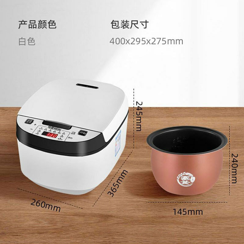 Новая 5-литровая большая емкость антипригарная рисоварка с функцией умной резервации, многофункциональная домашняя рисоварка на 3-4 человека