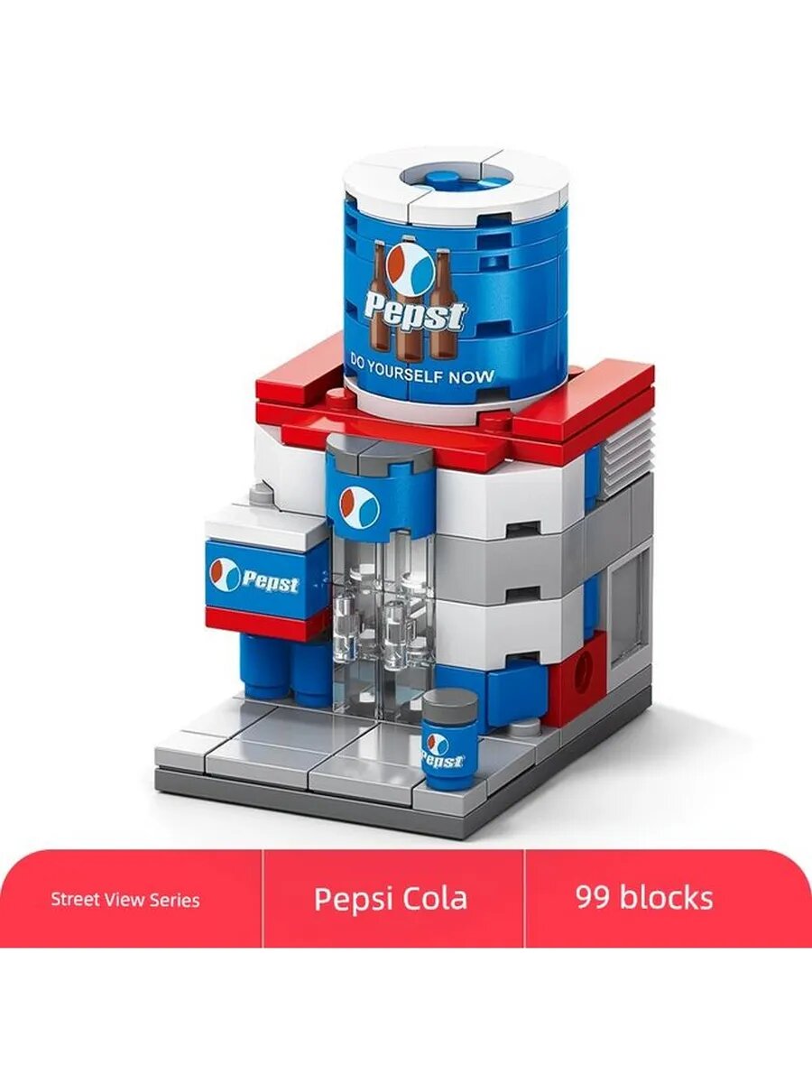 Конструктор уличный вид (Pepsi)