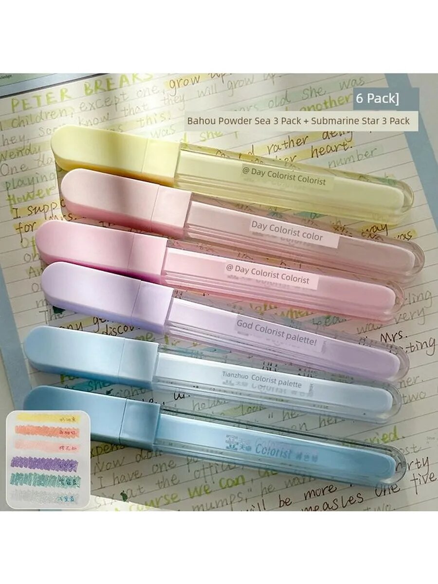 Флуоресцентный маркер (Париж, Подводное небо, 6 шт)