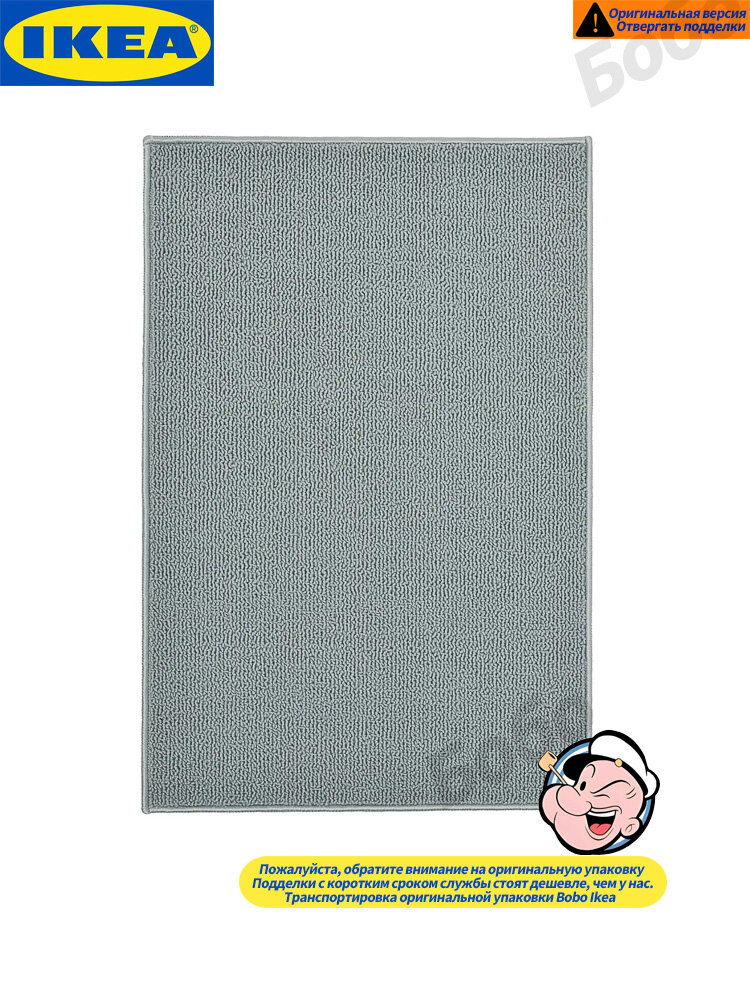 IKEA Коврик для туалета 40x60 см