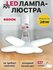 Люстра, E27, 28 Вт потолочный светильник светодиодная люстра