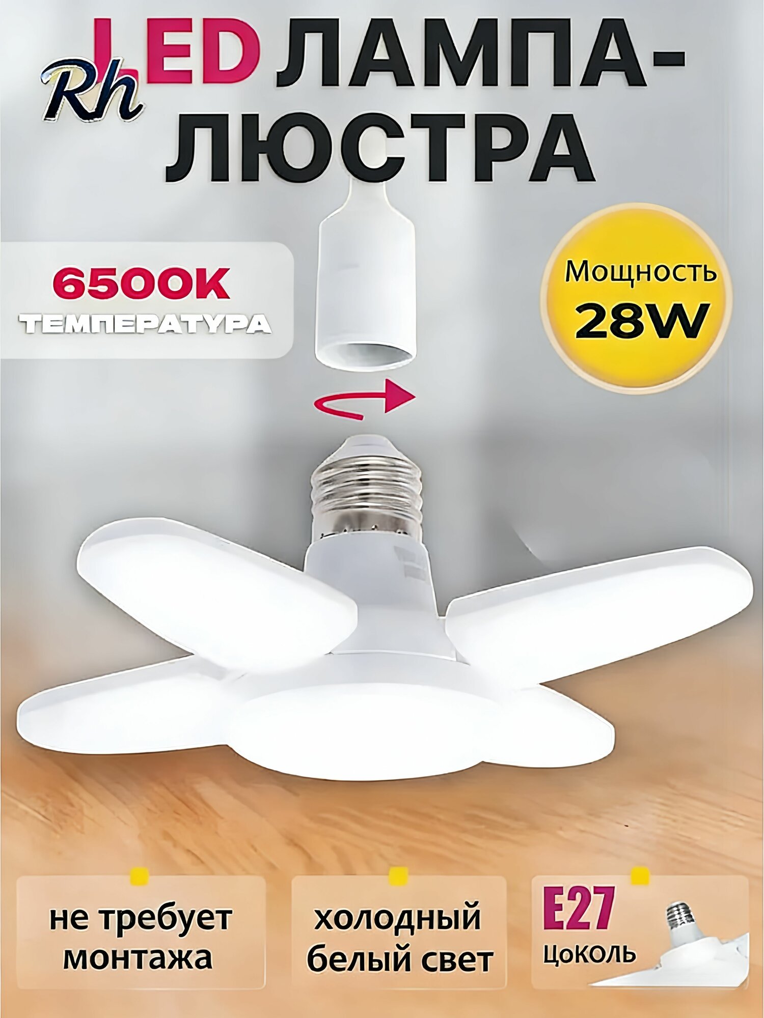 Люстра, E27, 28 Вт потолочный светильник светодиодная люстра