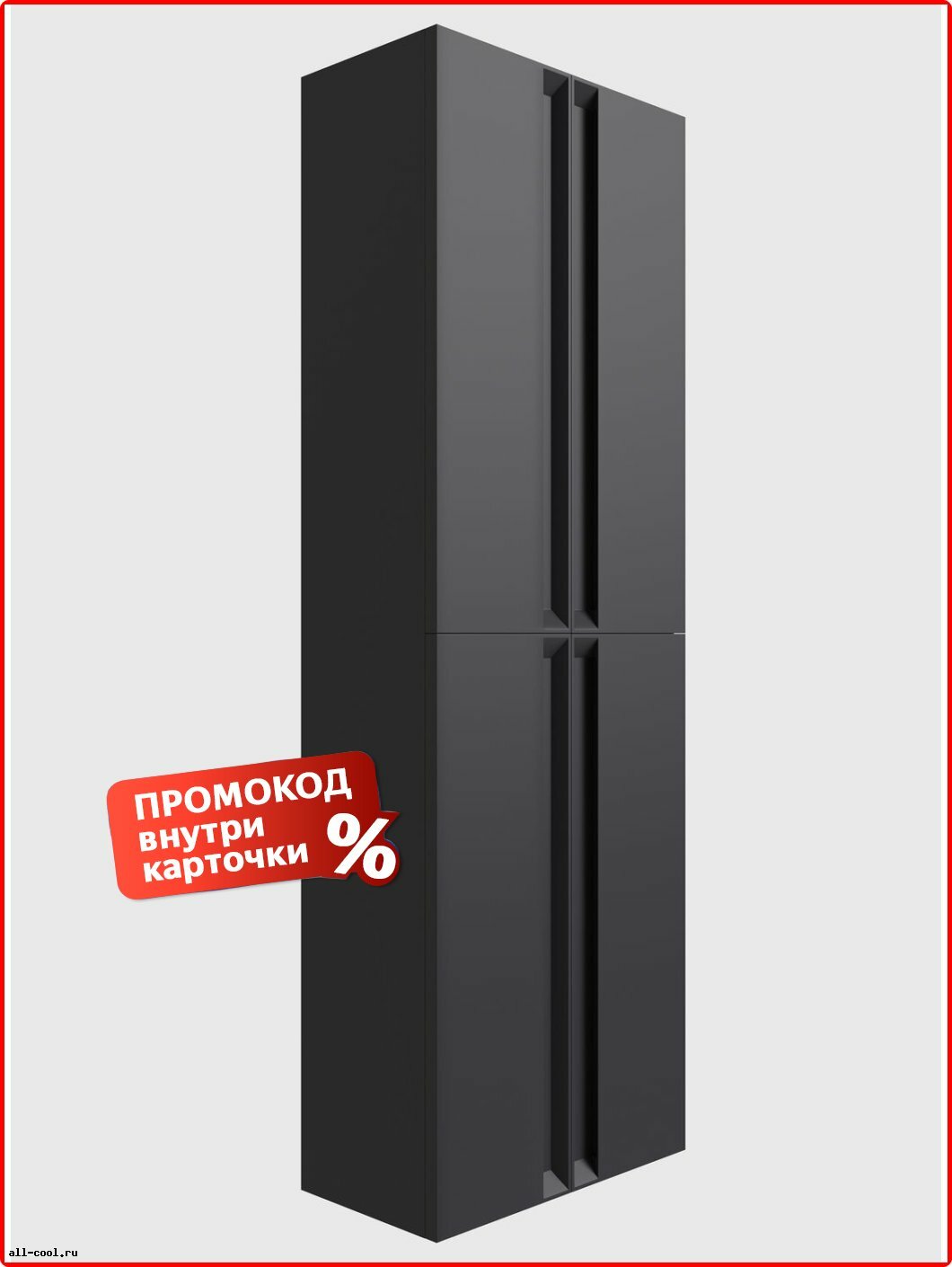 Шкаф-пенал Allen Brau Dalila 180x60x32,2, МДФ, ЛДСП, подвесной, прямоугольная, распашные дверки, черный