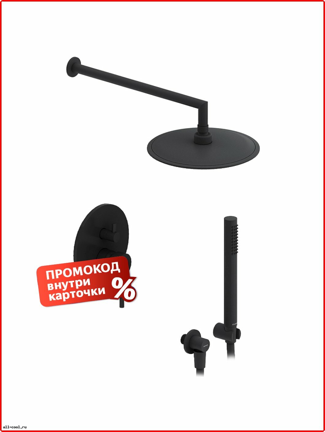 Душевая система Damixa Eliodoro 25x51,2x19,6, встраиваемая, латунь, круглая, черный