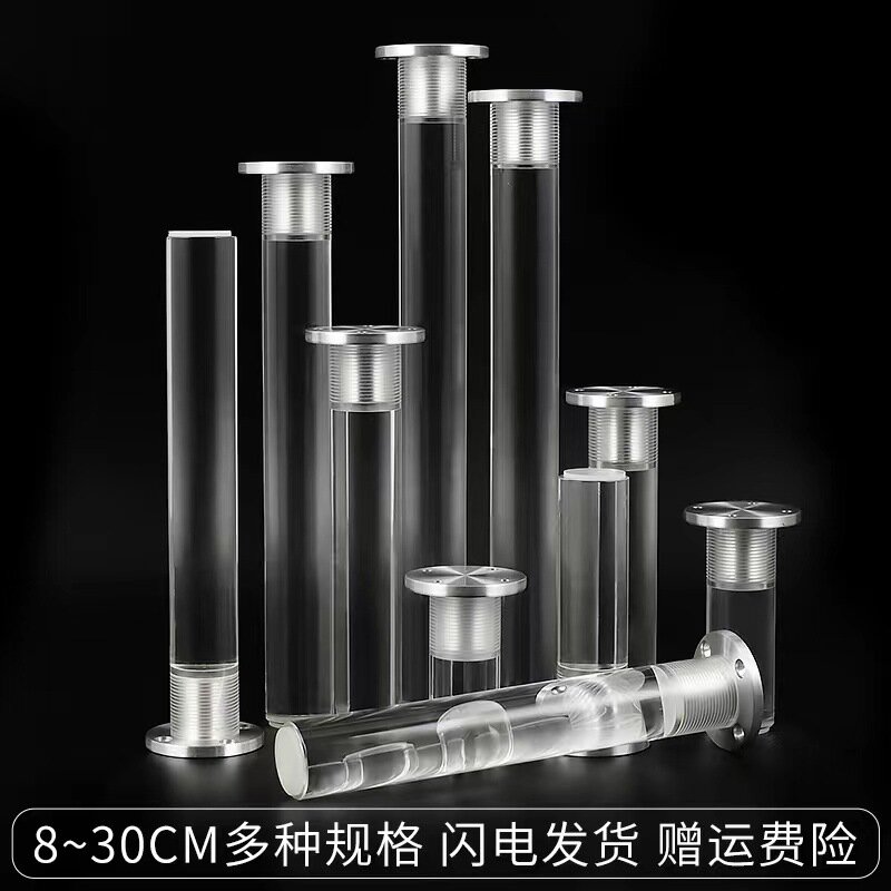 Ножки для акрилового ТВ-шкафа, ножки для дивана, ножки для ванной, ножки для кофейного стола, легкие роскошные мебельные ножки, опорные ножки, регулируемые средние ножки