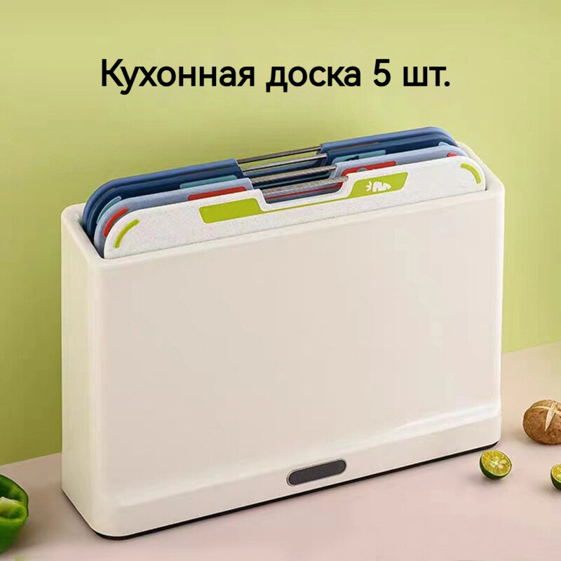 Комплект разделочных досок пищевого качества / 31×23,5×0,6 см / набор из 5 предметов / небесно-голубой