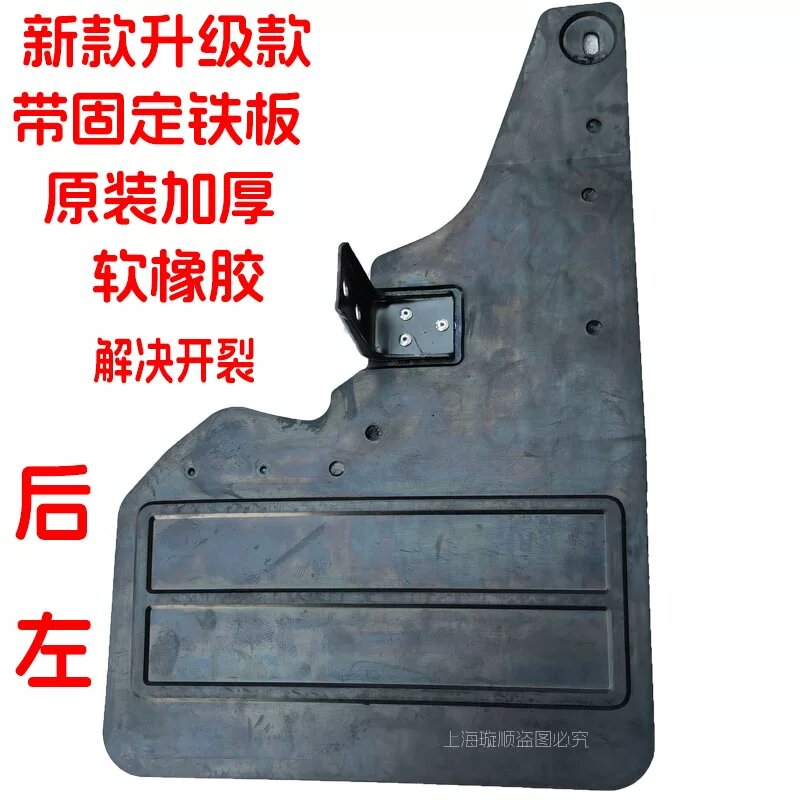 Брызговик Jiangling Transit Classic, переднее крыло Transit, задний брызговик Transit, специальный брызговик Transit