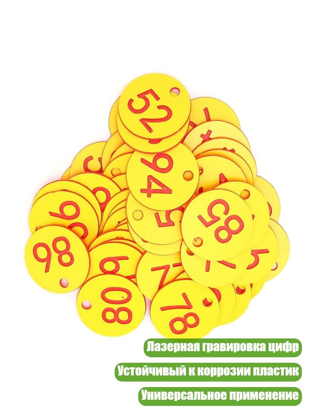 Номерные бирки для ключей 1–100, Оранжевый