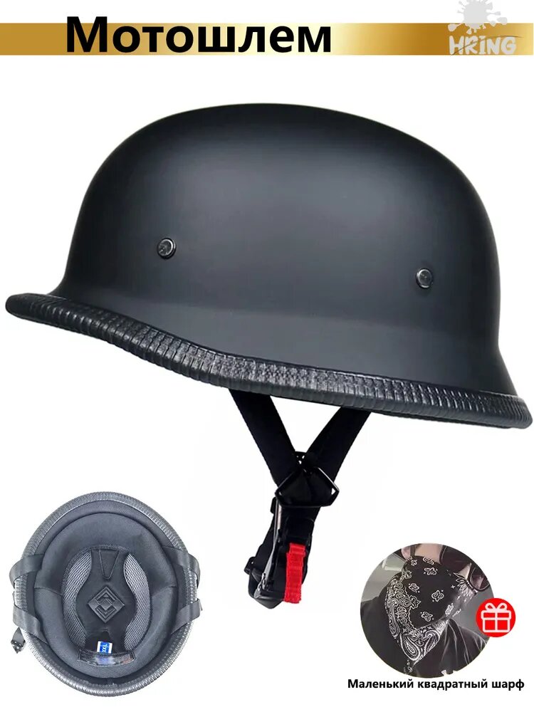 Мотошлем черный матовый XXL для мотоцикла, мотошлем эндуро, шлем для мальчика/девочки