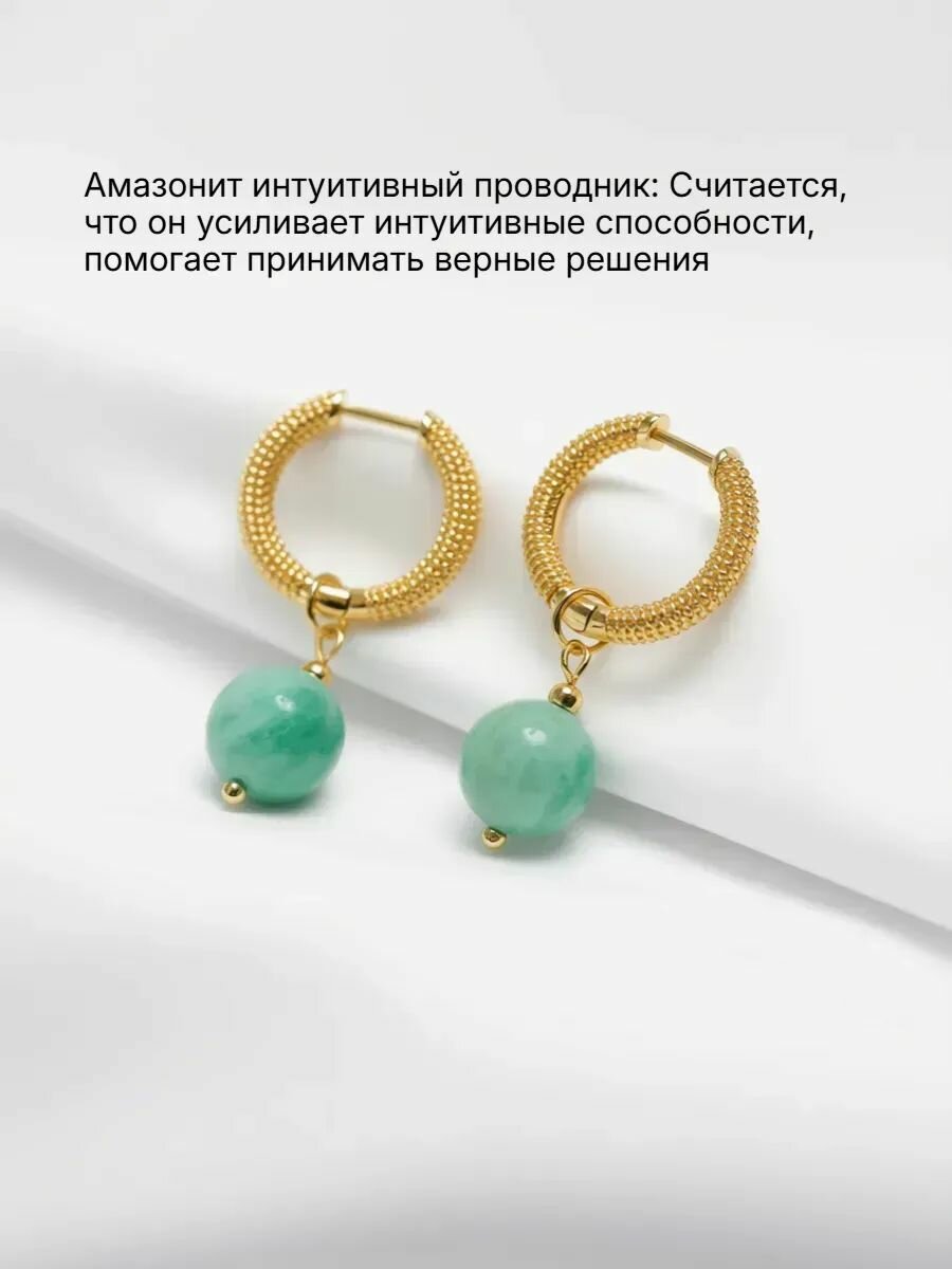 Подвеска для серег — фото 1