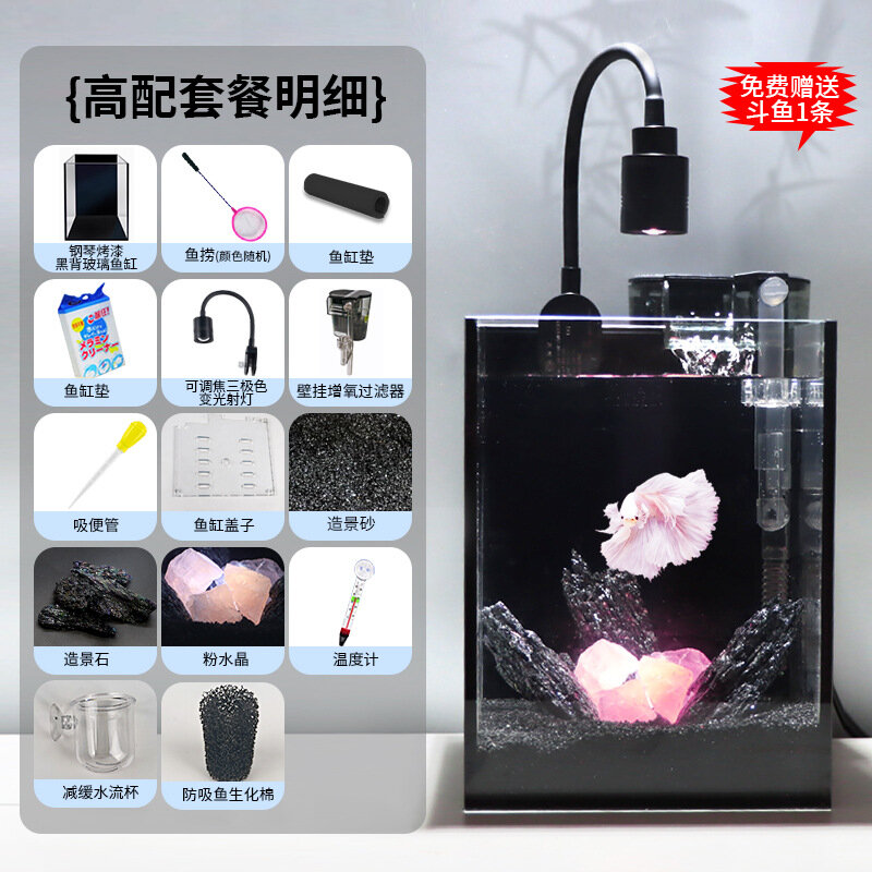 Темный стиль настольного аквариума, розовый кристалл, маленький стеклянный аквариум, самосвоящийся, без смены воды, аквариум для бетта, экологическое ландшафтное оформление