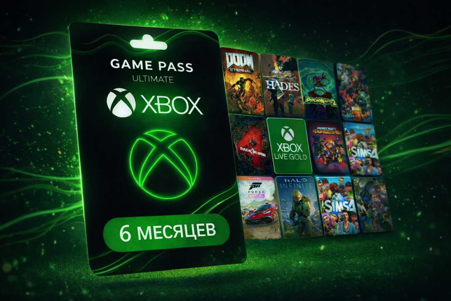 Подписка Xbox Game Pass Ultimate, для Xbox One, Series, ПК без ВПН 6 месяцев, Россия