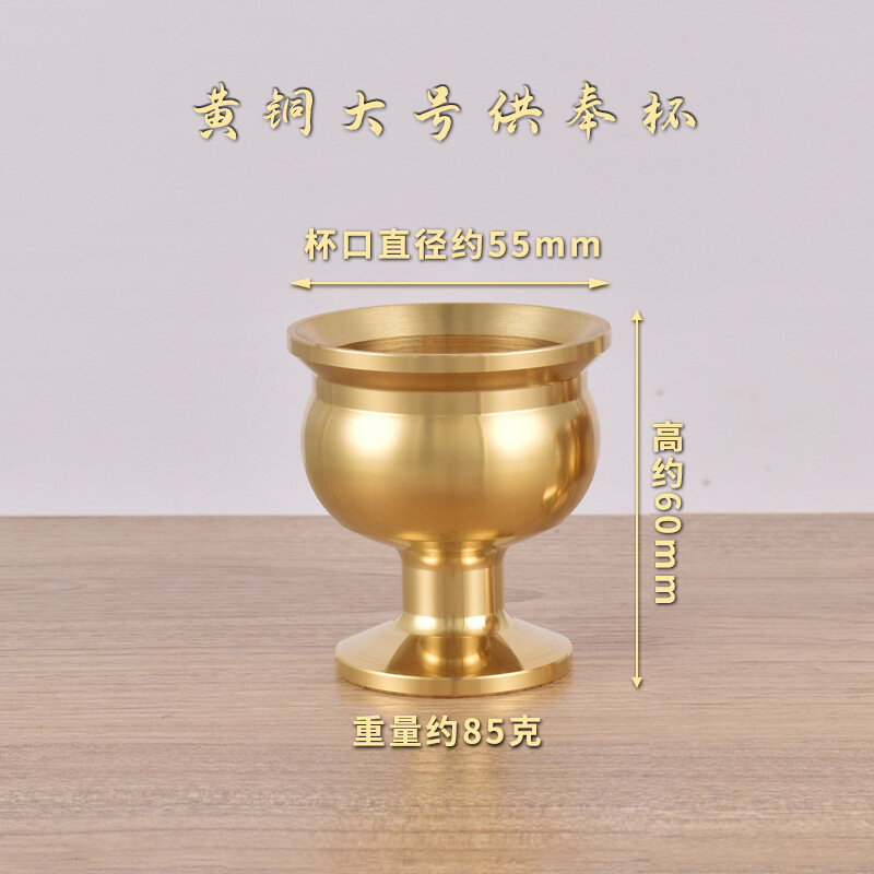 Латунная миска для подношений, домашние принадлежности для поклонения, Бог богатства, чаша для воды, святая чаша, большая миска для подношений
