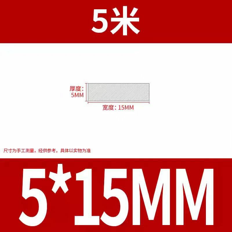 Самоклеящаяся силиконовая лента, силиконовая пенопластовая лента, термостойкая клейкая уплотнительная лента, водонепроницаемая губчатая лента, антиударная пенопластовая квадратная плоская лента