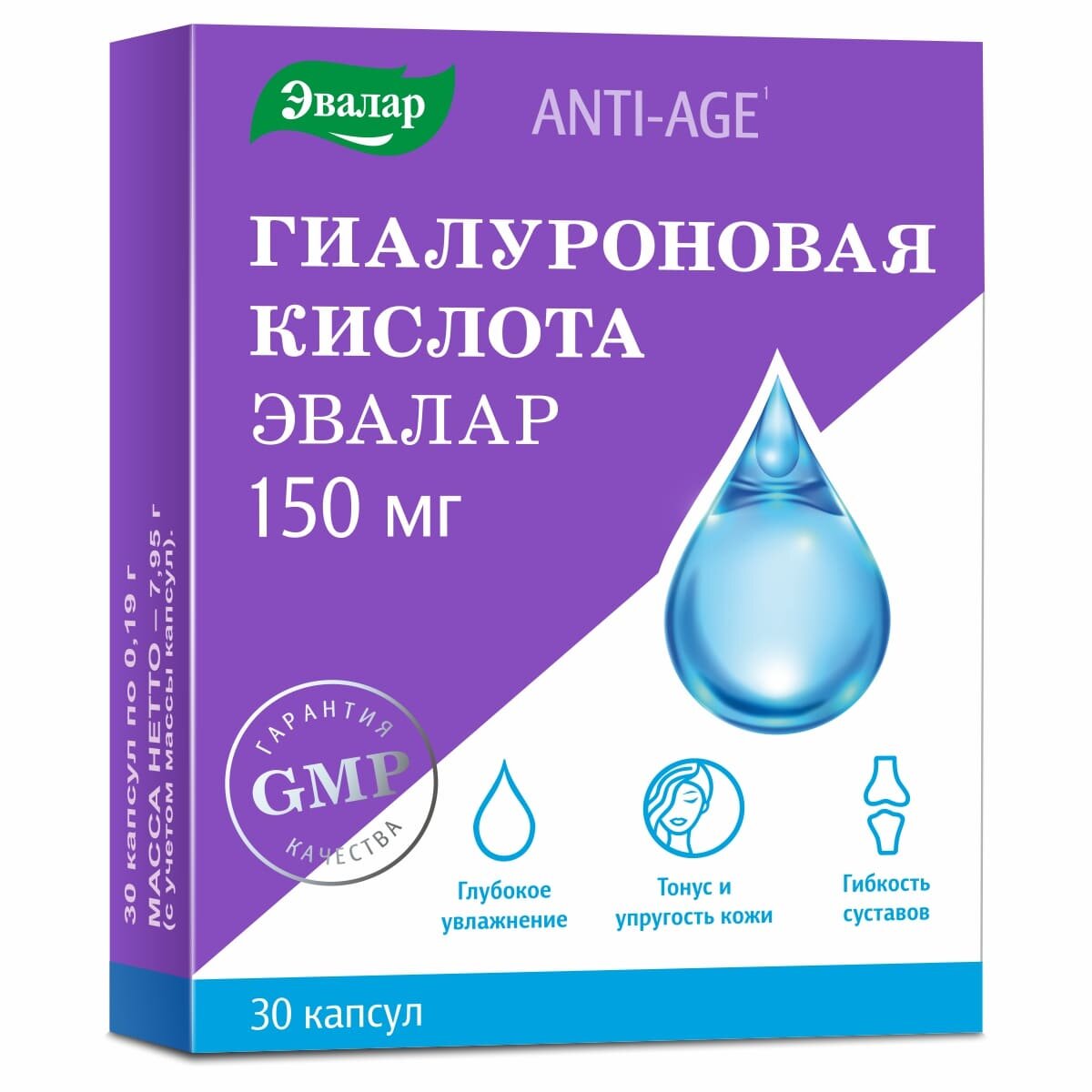 Гиалуроновая кислота, 30 капсул, Эвалар