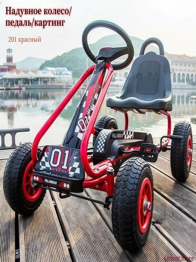 Педальный картинг , педальная машина Pituso G201 красный